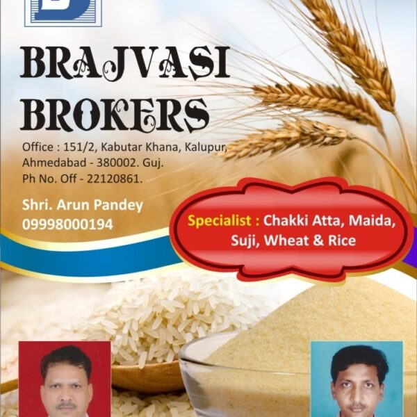 Rice Broker List » Commodities India