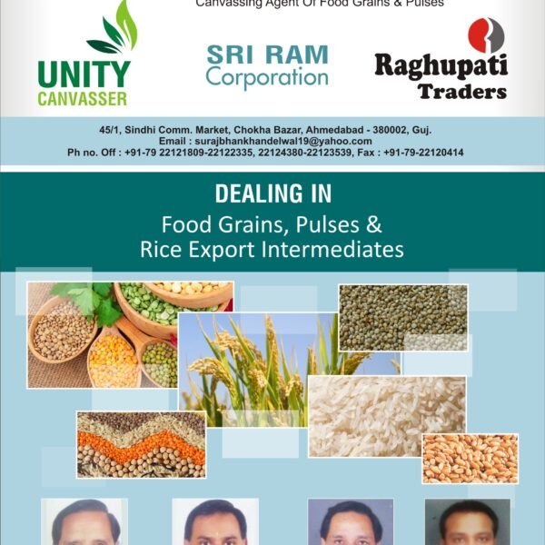Rice Broker List » Commodities India