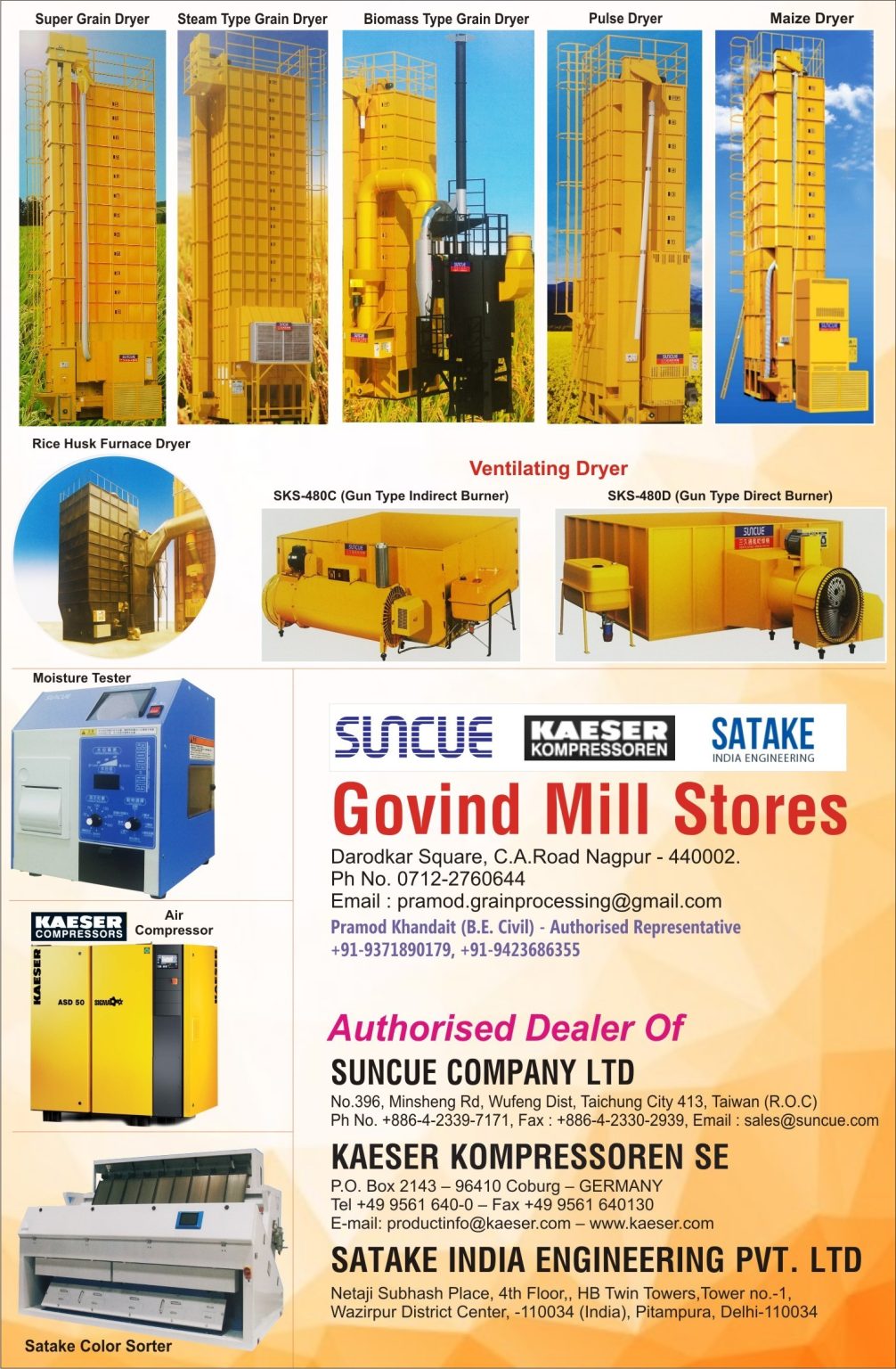 Sortex Machine Manufacturers » Commodities India