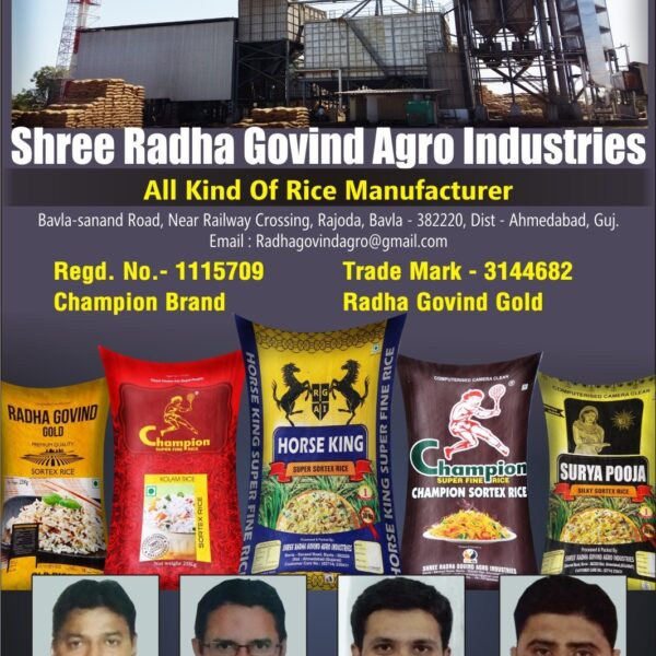 Rice Mills List » Commodities India